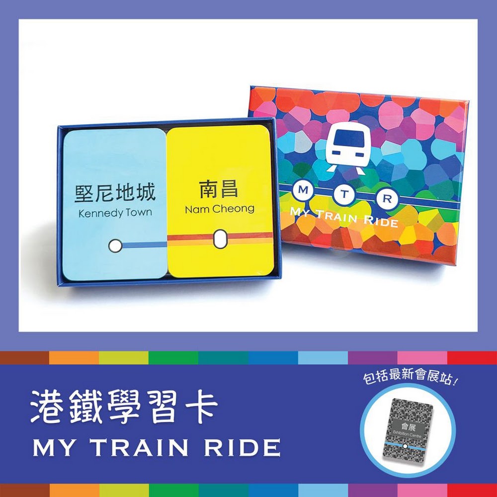 商品系列 治遊學教具坊 Theraplay Learning Supplies